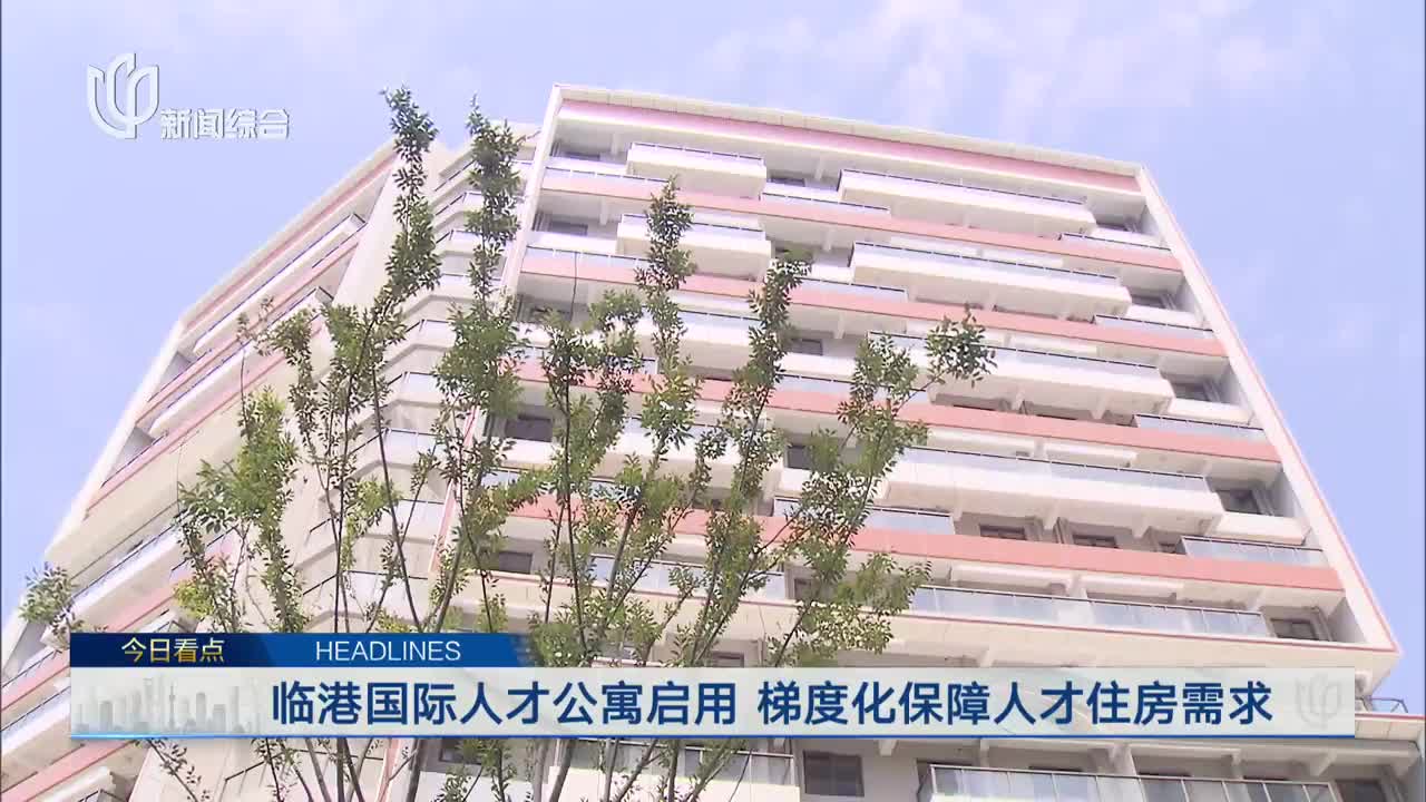 h264_720p_600k_72737-smgnews-20240825065500-9000-883371-600k_mp4 ...