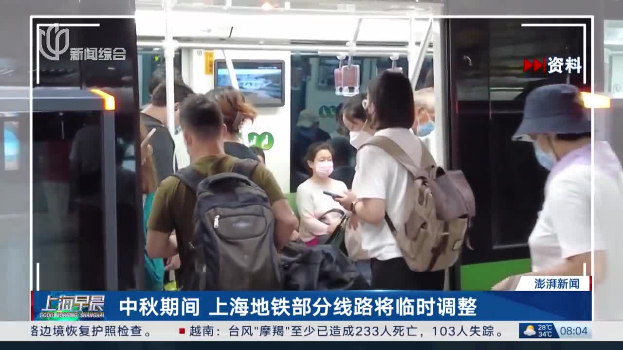 h264_720p_600k_73756-smgnews-20240913065500-9000-897200-600k_mp4 ...