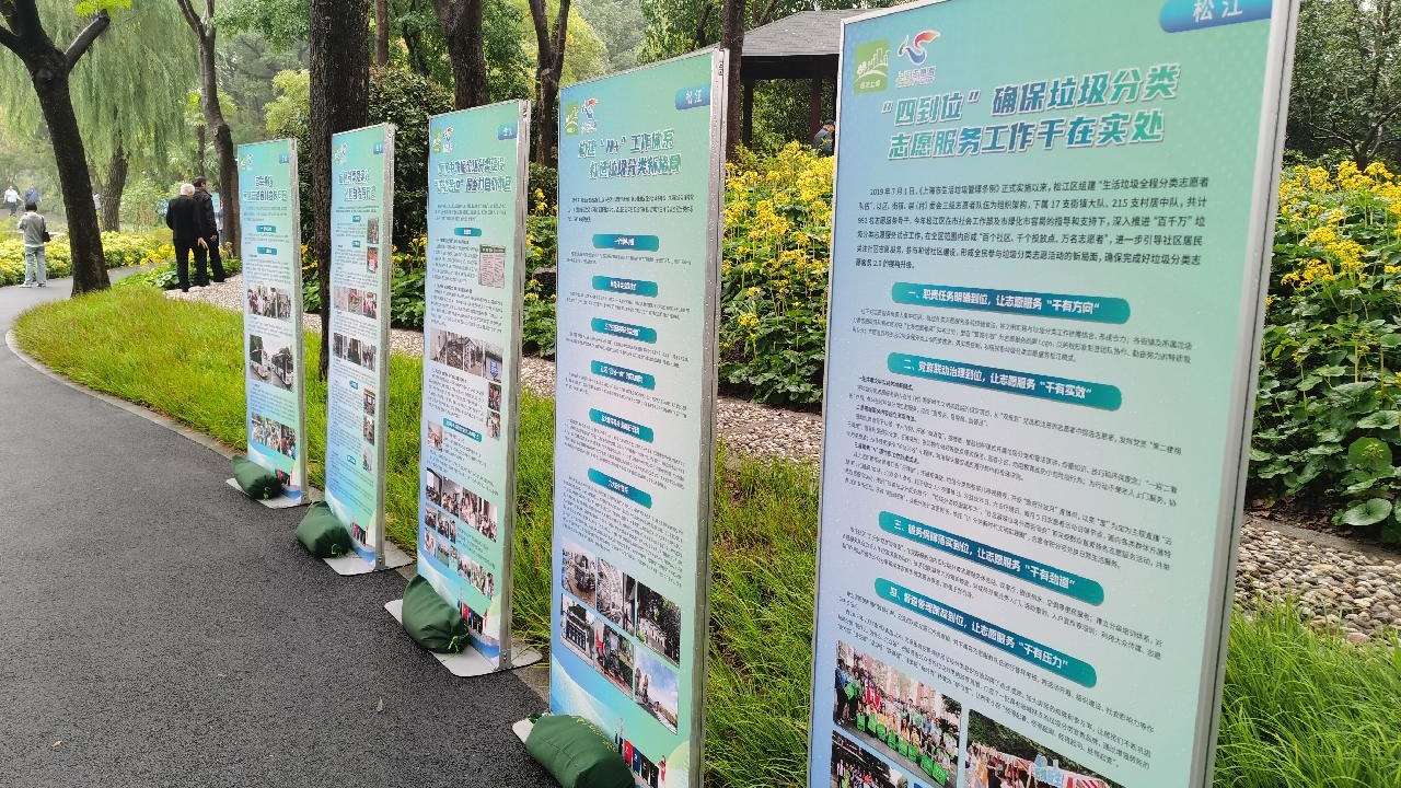 “龙行龘龘”垃圾分类主题活动圆满收官_看呀STV_看看新闻网
