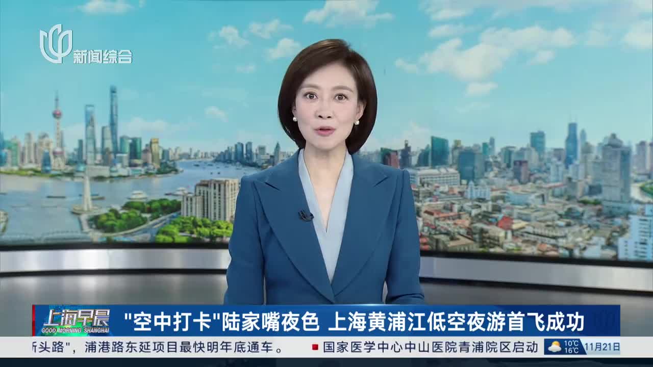 h264_720p_600k_77163-smgnews-20241121065500-9000-946142-600k_mp4 ...