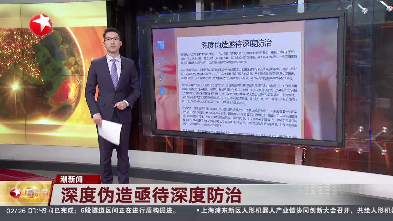 h264_720p_600k_82294-DFTVHD-20250226065500-10800-1012502-600k_mp4 ...