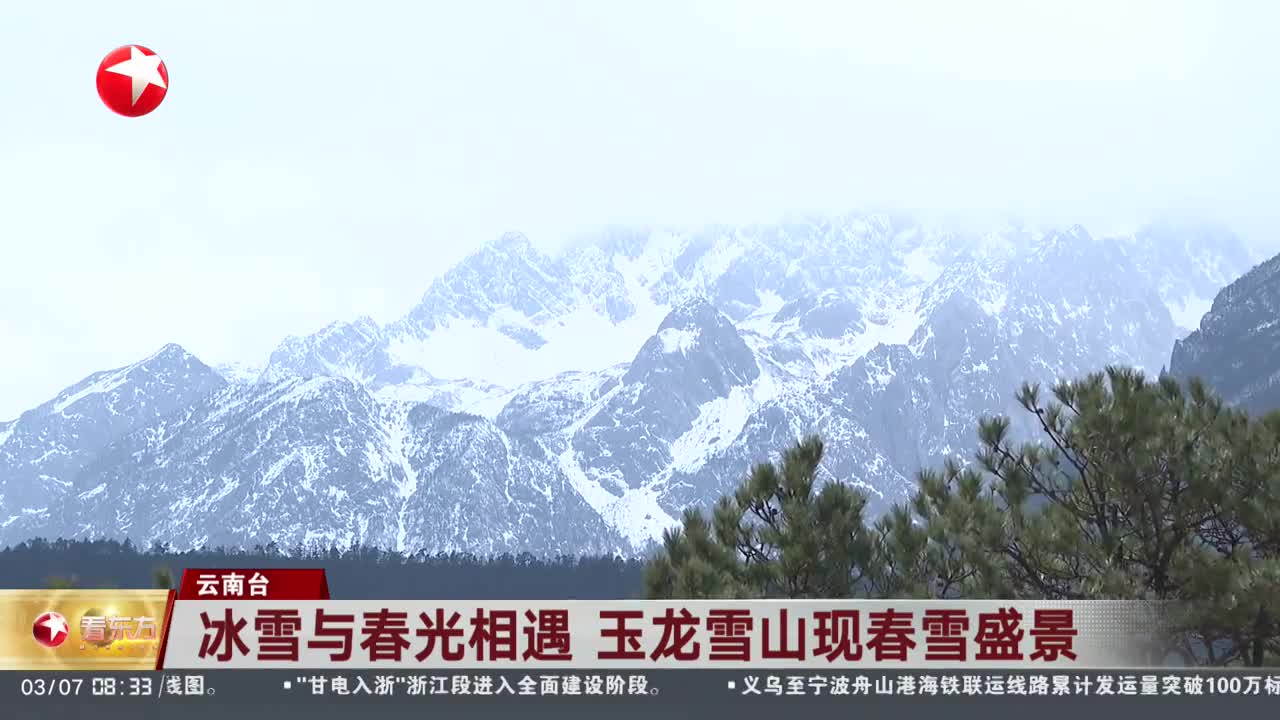 h264_720p_600k_82617-DFTVHD-20250307065500-10800-1019067-600k_mp4 ...