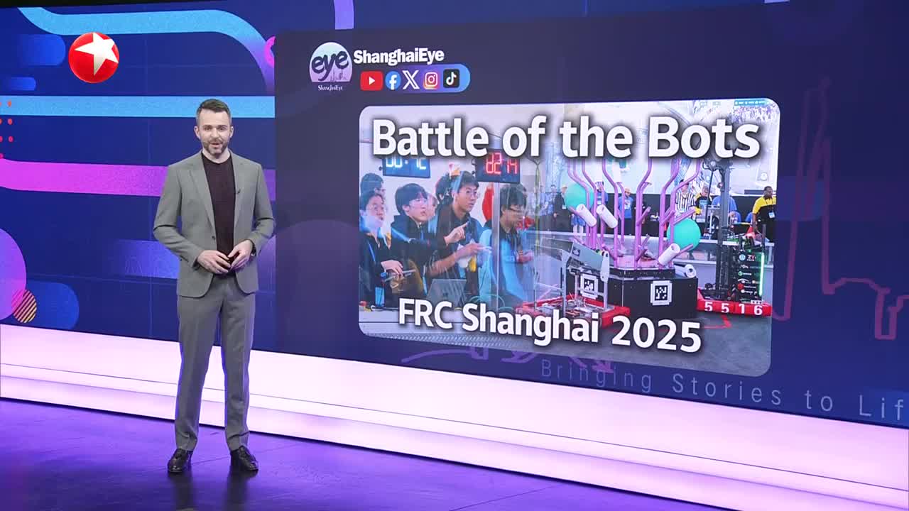 FIRST ROBOTICS COMPETITION IN SHANGHAI：YOUNG INNOVATORS BATTLE IT OUT_看看新闻网