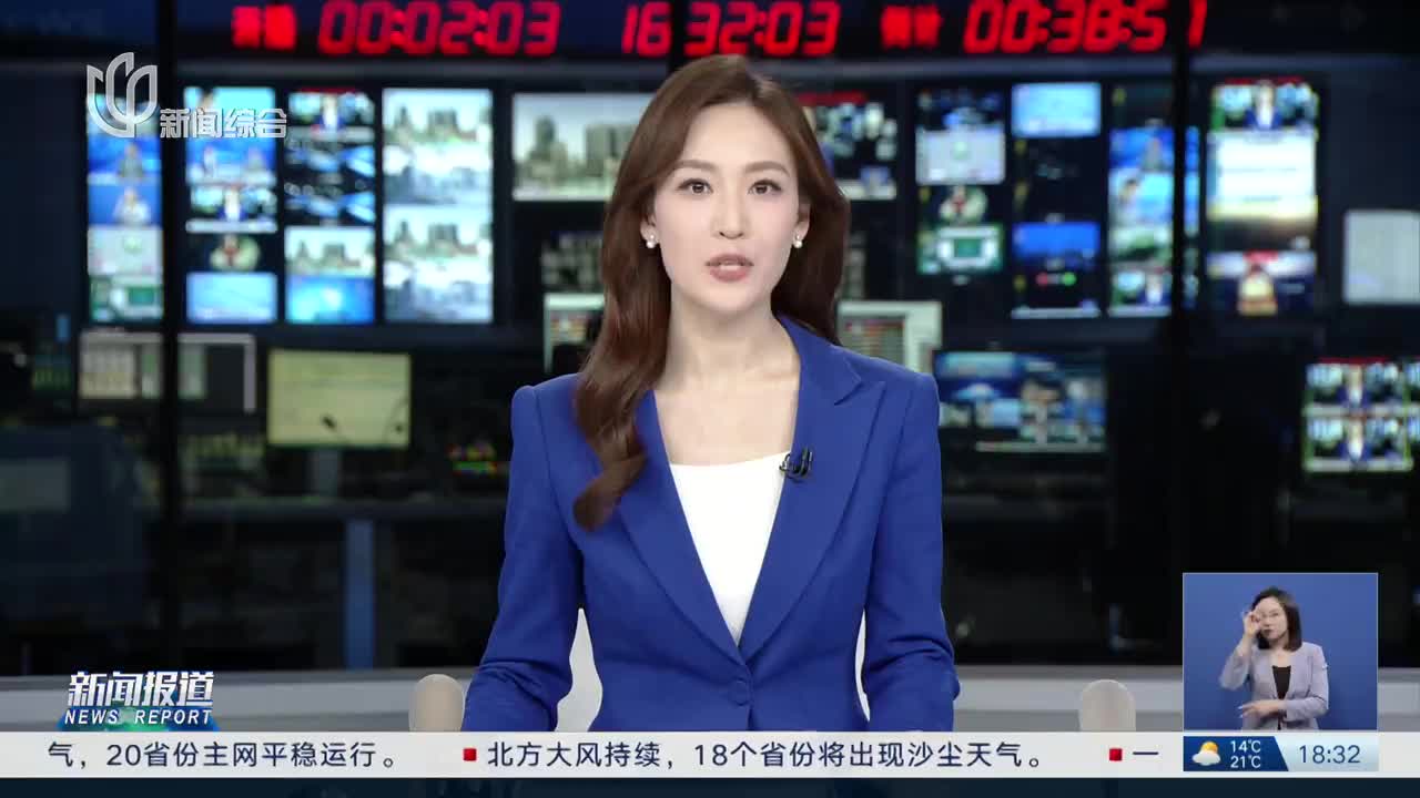 上海土地市场持续回暖 第四批拟出让宅地超10万平方米_看看新闻网