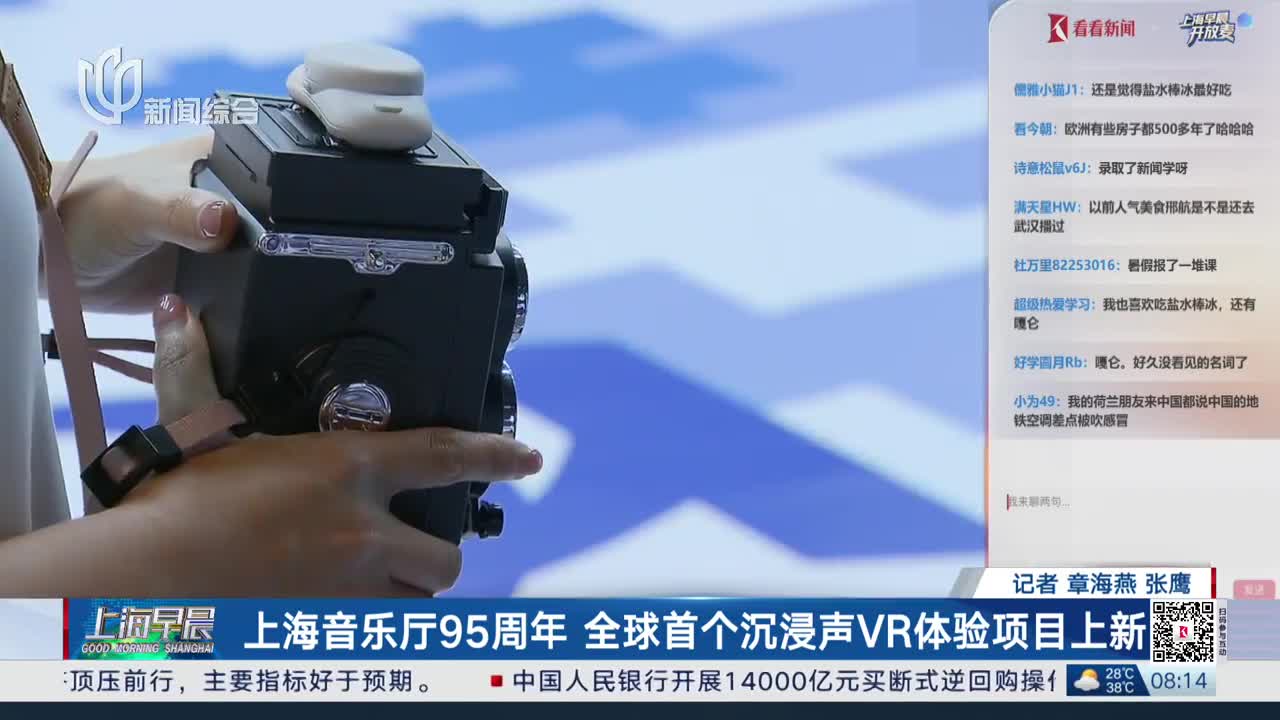 h264_720p_600k_88831-smgnews-20250716065500-9000-1104944-600k_mp4 ...