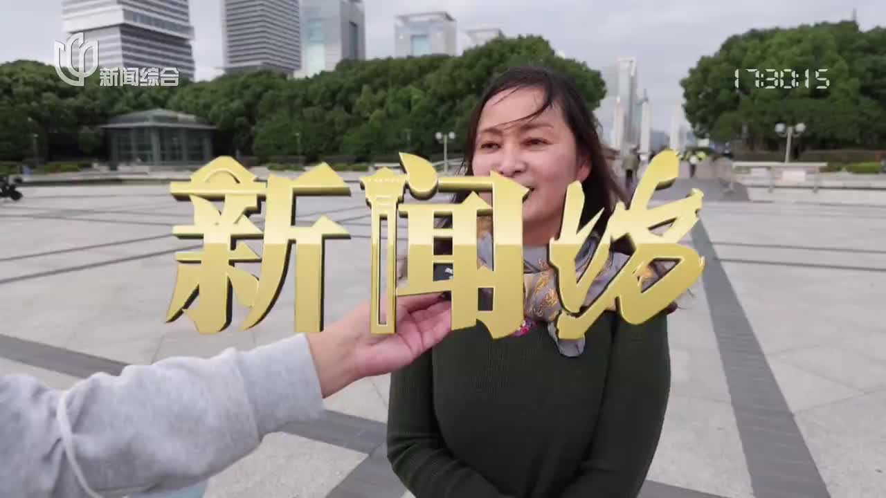 20251020《新闻坊》_看看新闻网