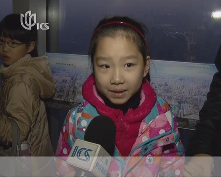 Shanghai Live无广告完整版20160101_时讯_看看新闻网