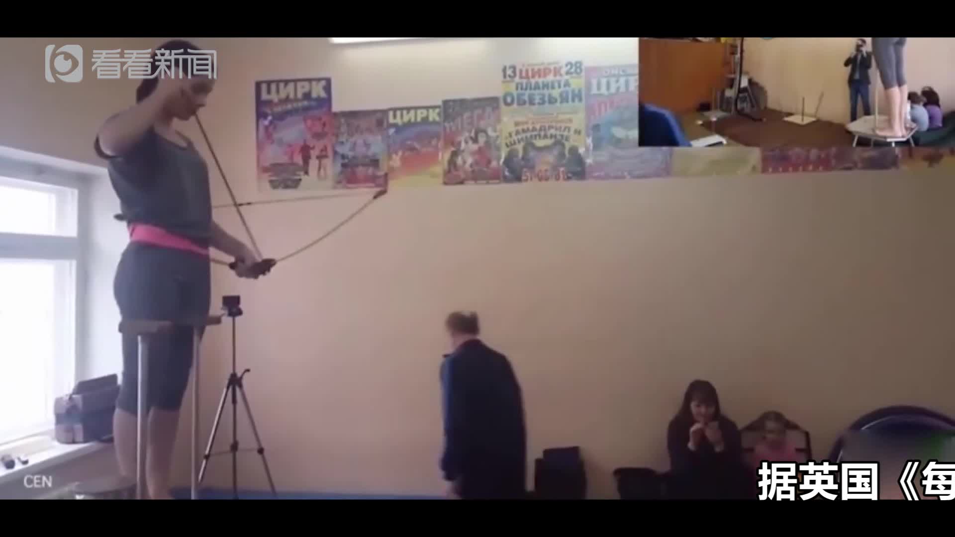 俄罗斯女孩绝技惊人 半空倒立用脚射箭正中靶心_时讯_看看新闻网