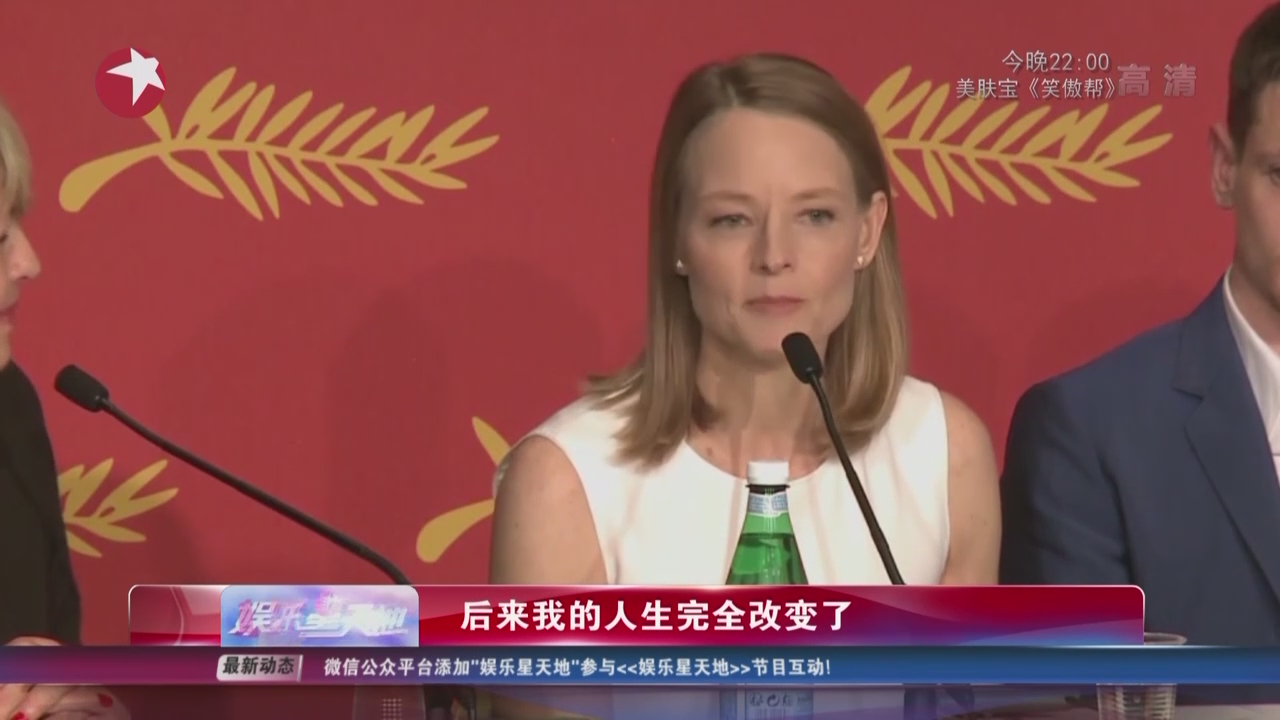 时隔四十年 朱迪·福斯特携新作续写传奇_时讯_看看新闻网