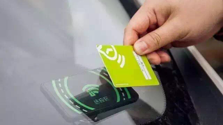 驾驶EVcard发生事故，谁该担责？_时讯_看看新闻网