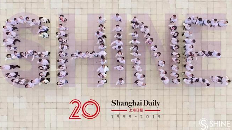 上海日报的20年 是爱上海的每一天_时讯_看看新闻网