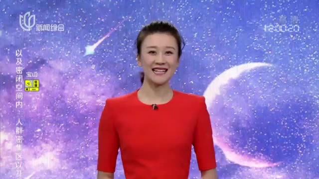 20210111《媒体大搜索》_看看新闻网