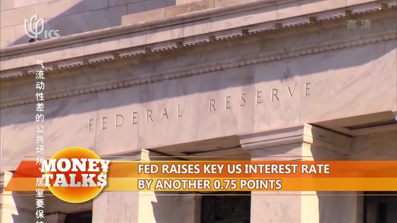 FED RAISES KEY US INTEREST RATE BY ANOTHER 0.75 POINTS_看看新闻网